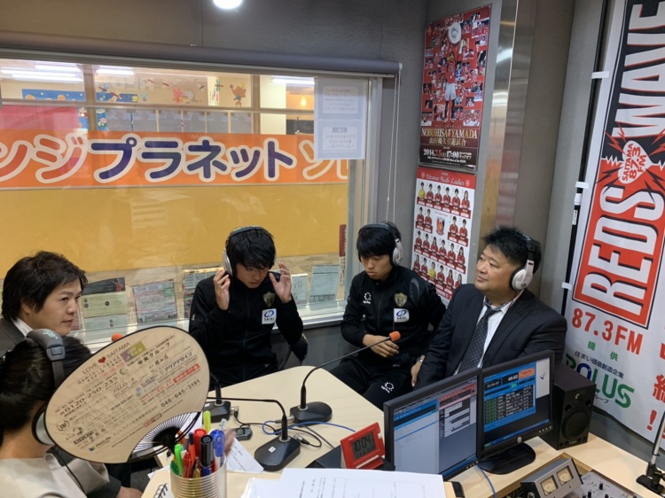 REDS WAVE 87.3 FM 「Stand By U（You）」出演のお知らせ | さいたまSC